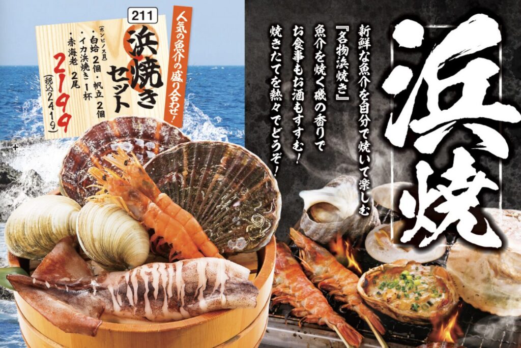 Isomaru Suisan: Japan’s 24-Hour Seafood Izakaya - Craft Sake world.jp