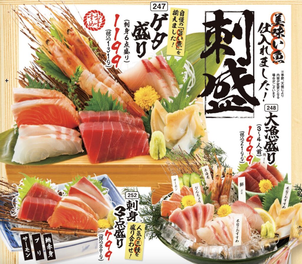 Isomaru Suisan: Japan’s 24-Hour Seafood Izakaya - Craft Sake world.jp